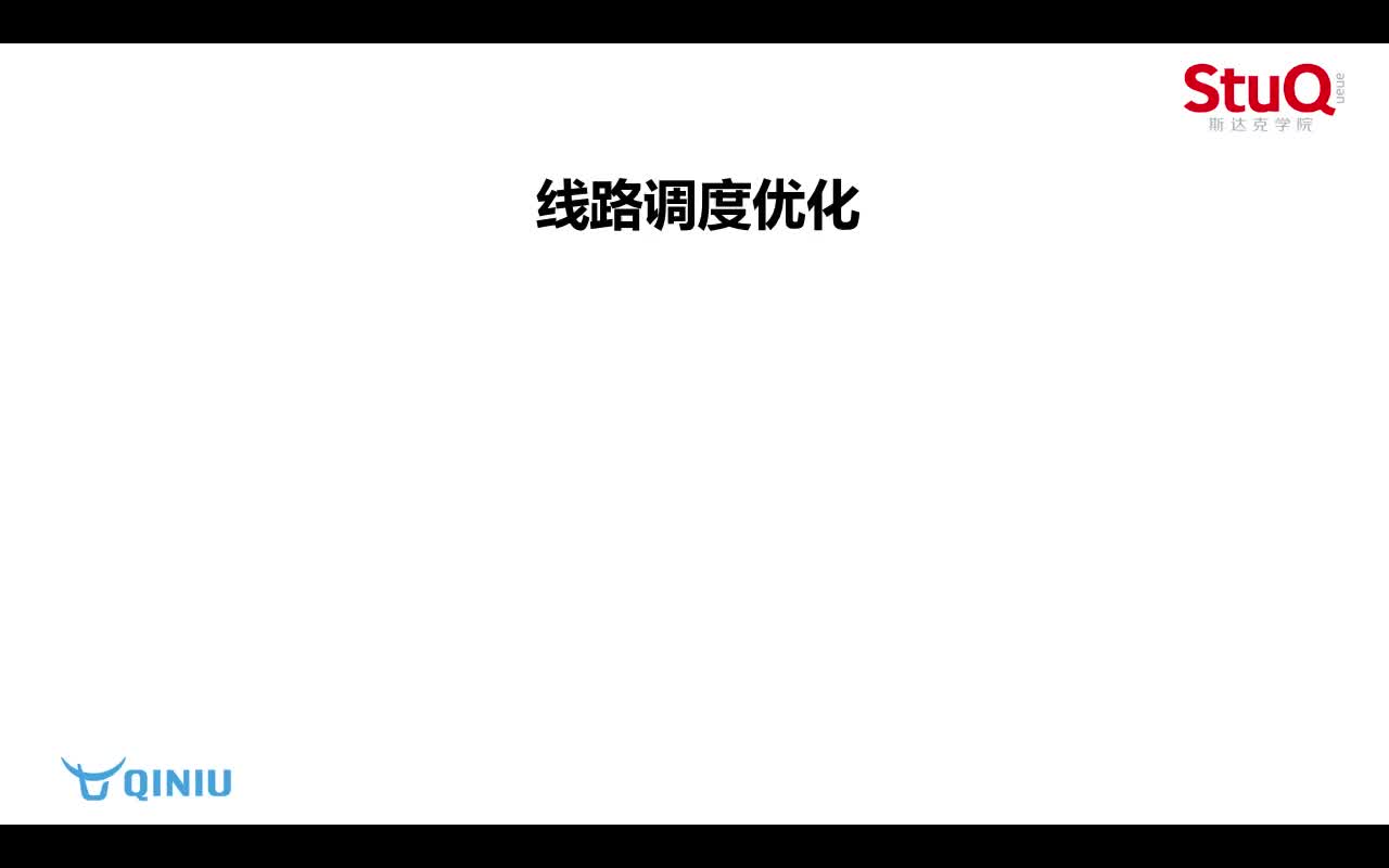 qiniu-5-2.mp4-极客时间