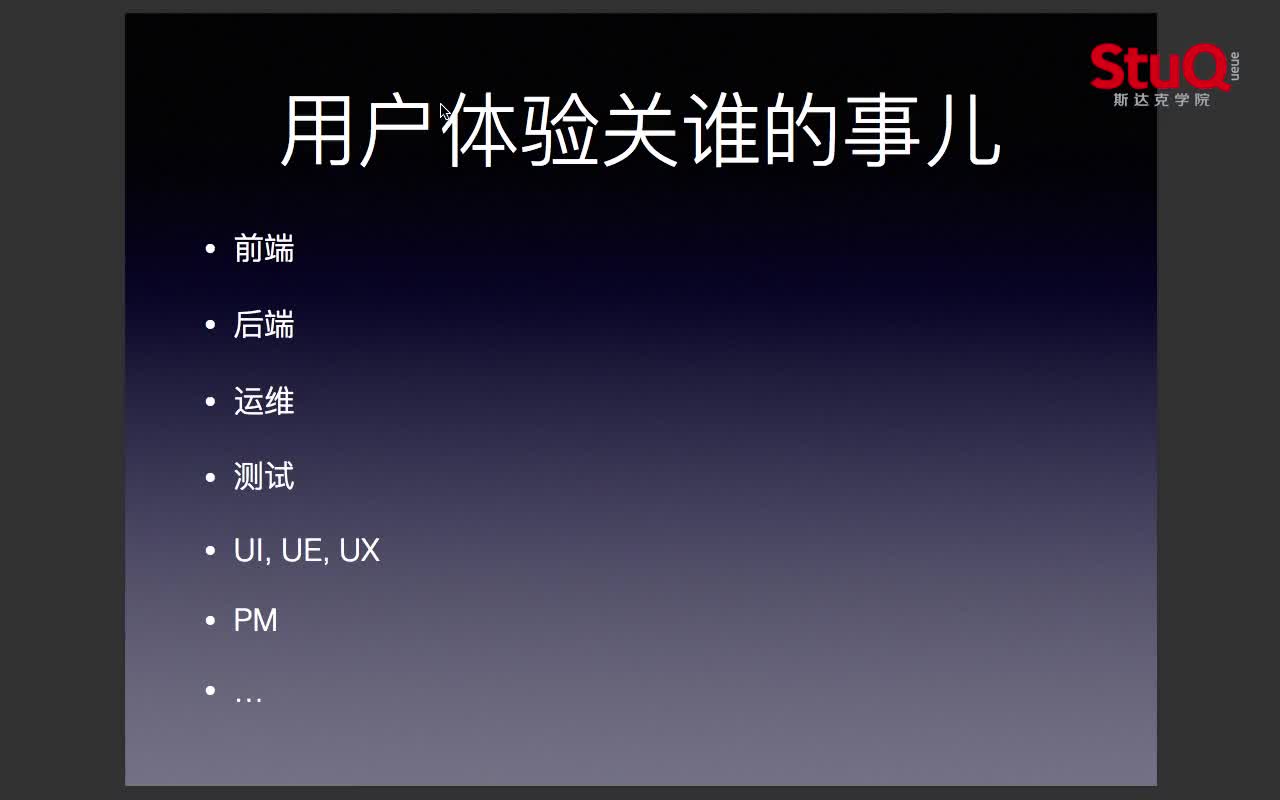 qiniu-2-2.mp4-极客时间