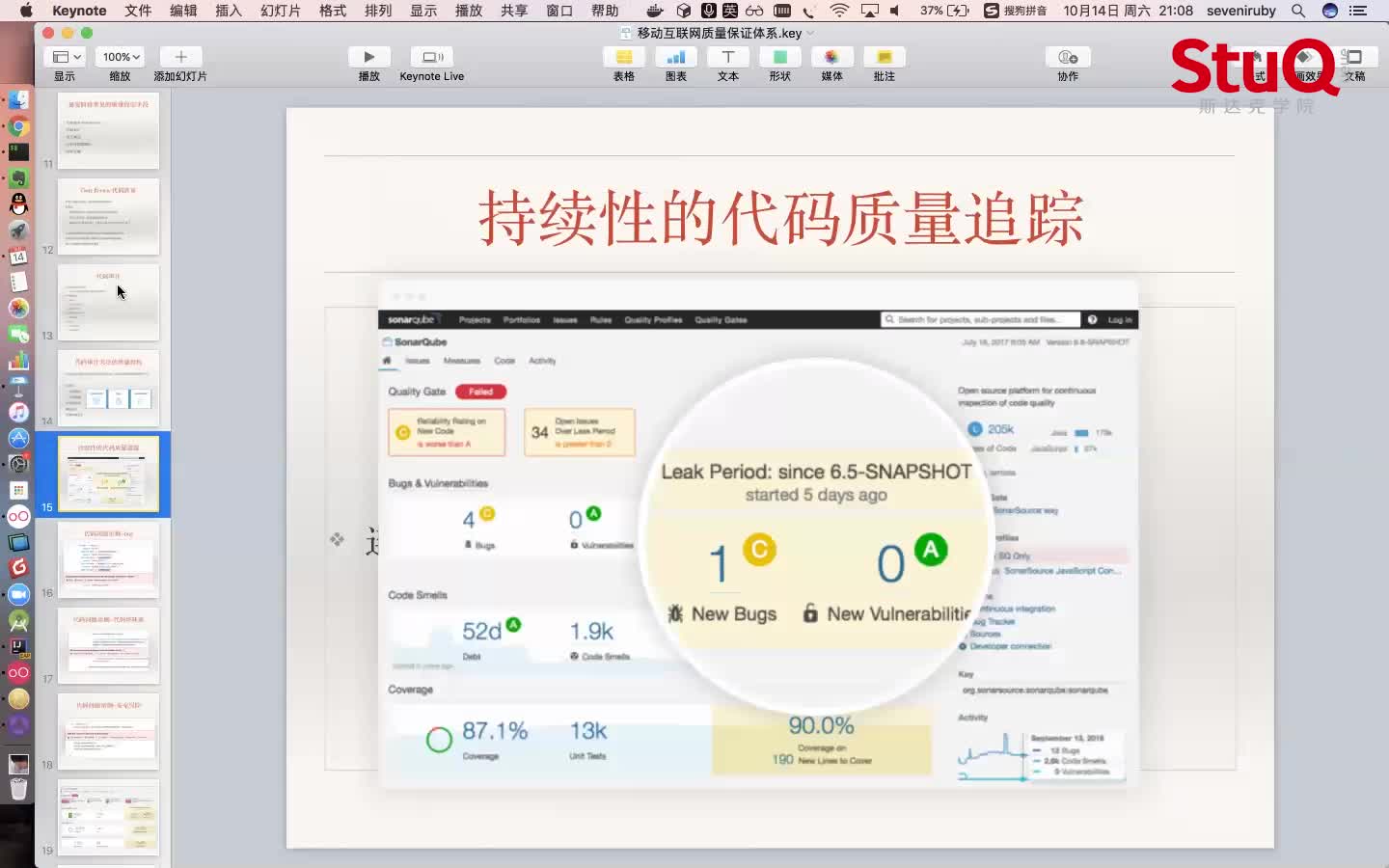 ceshi-9.mp4-极客时间