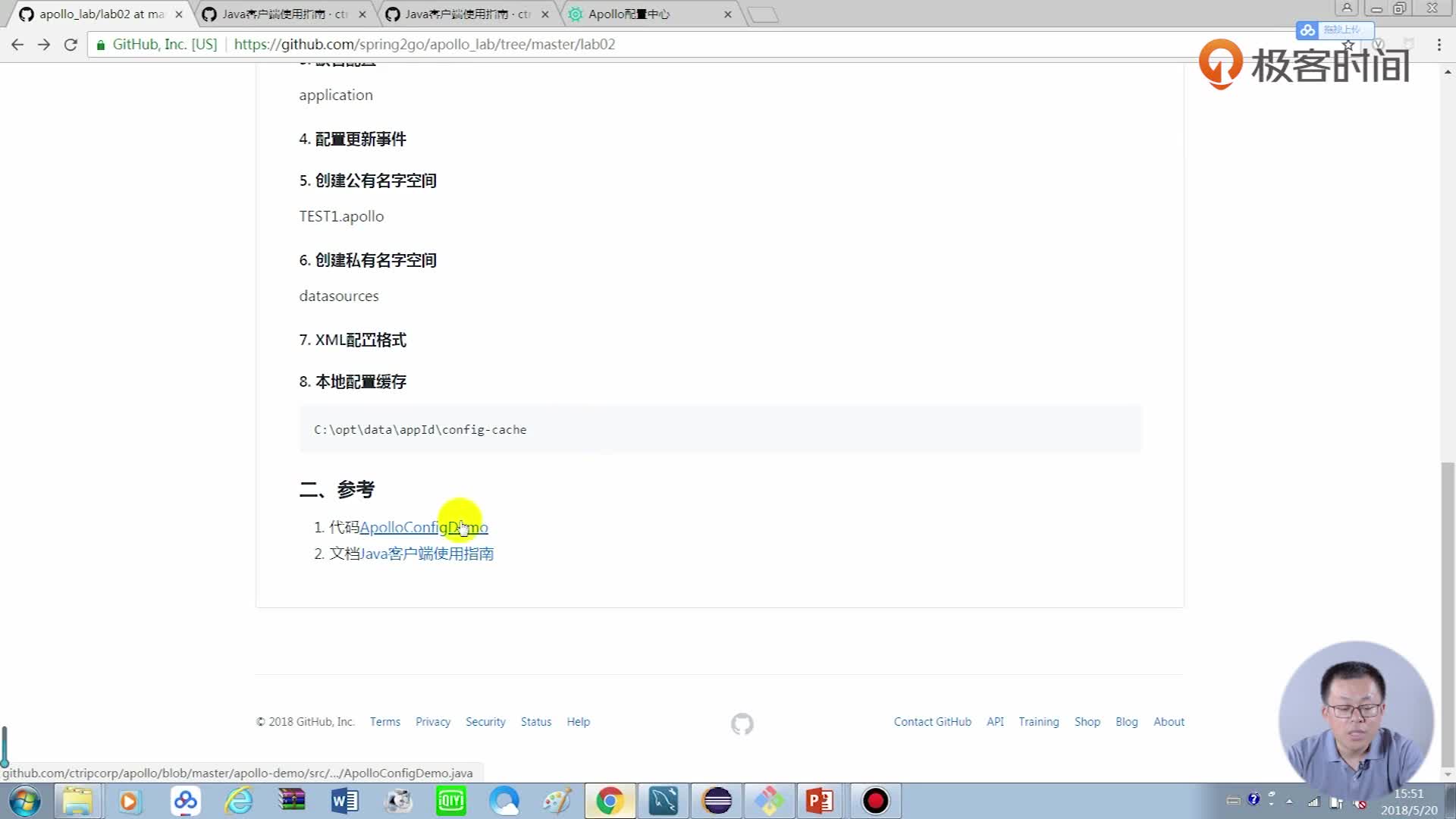 13 Apollo Client Api实操lab02 极客时间 