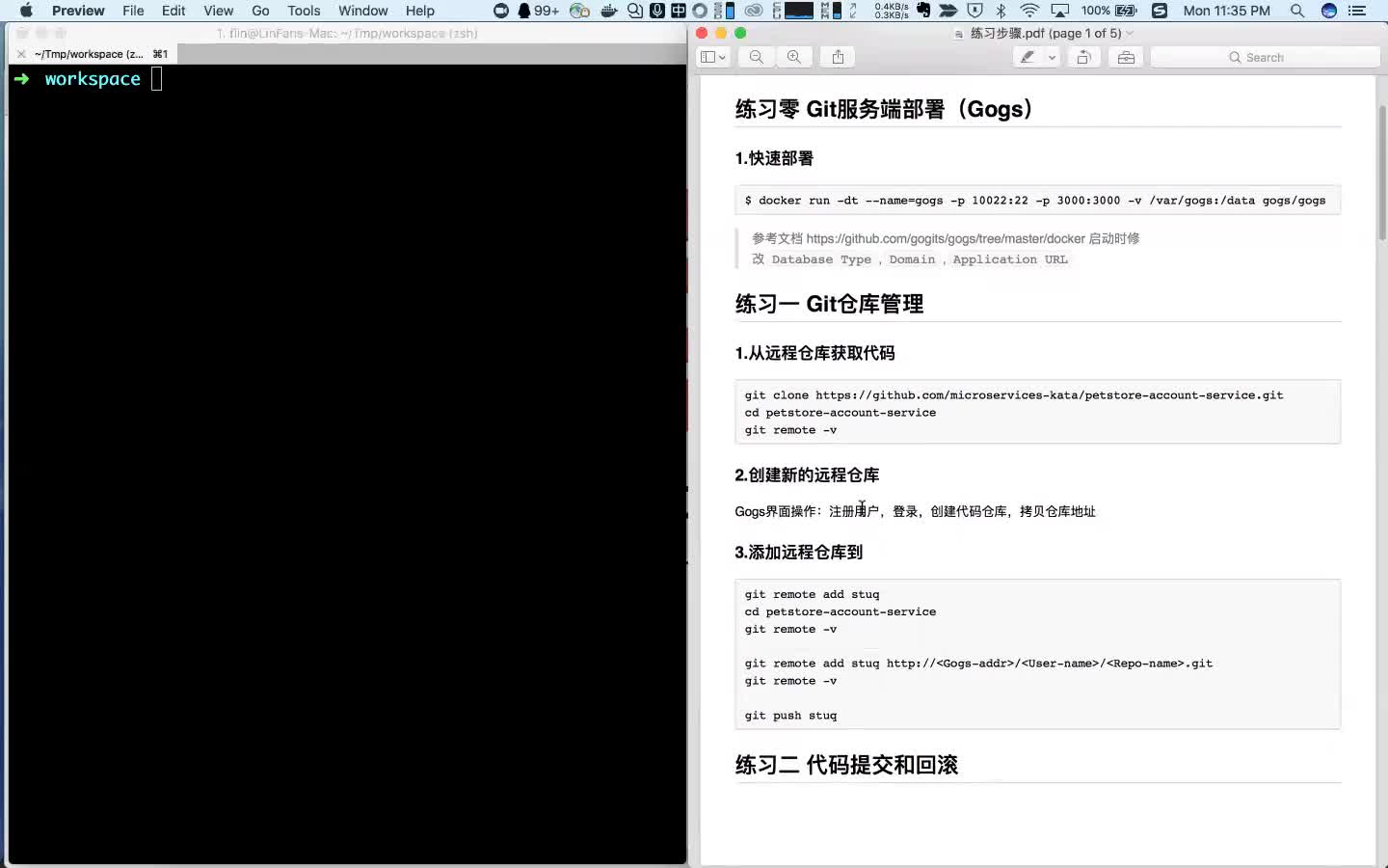Devops Lesson 1 2 Mp4 极客时间