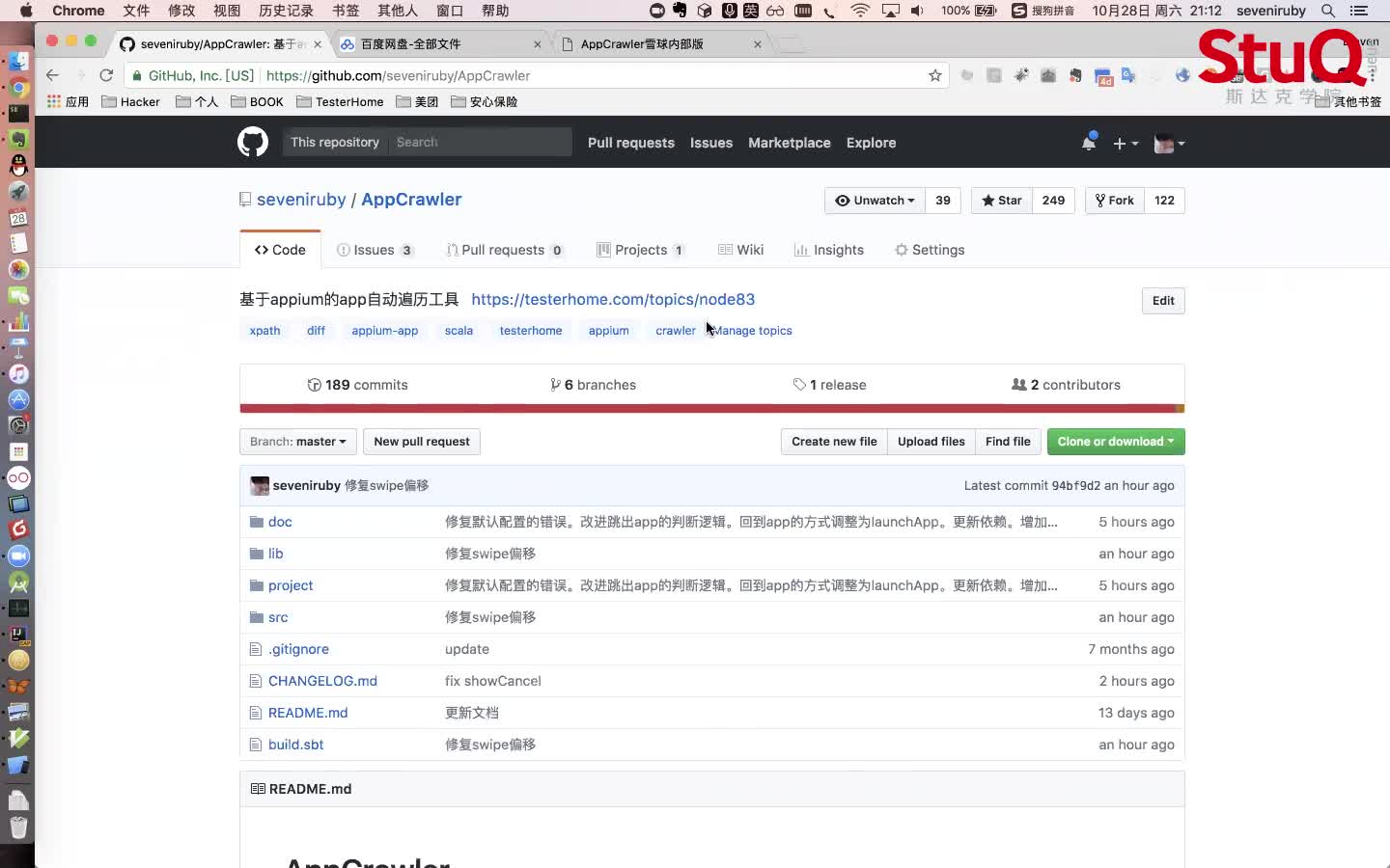 ceshi-11.mp4-极客时间