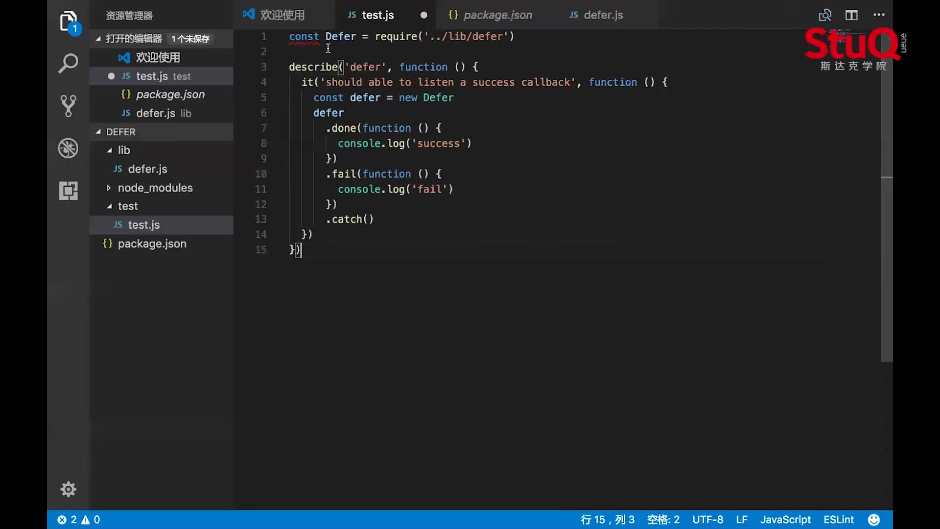 qianduan-5.mp4-极客时间