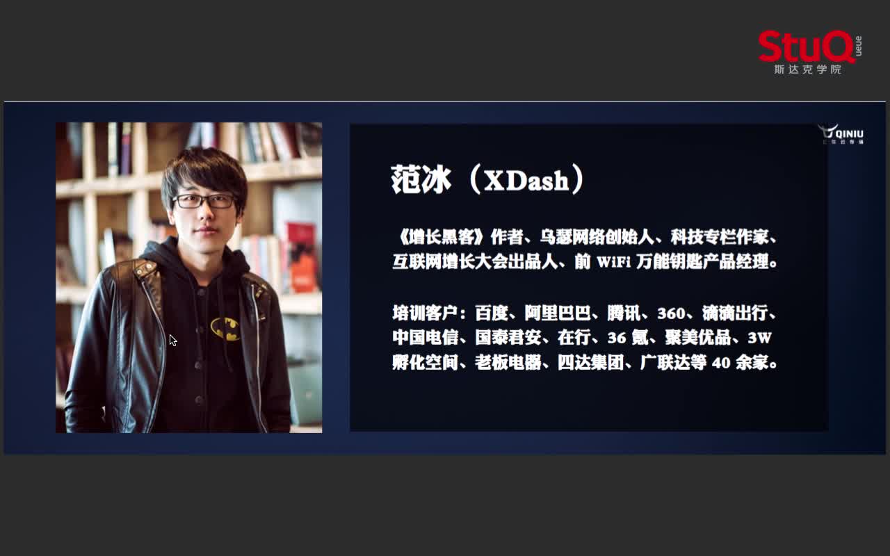 qiniu-7-1.mp4-极客时间