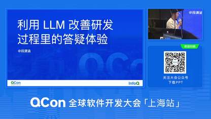 大前端_大前端-InfoQ_InfoQ精选频道