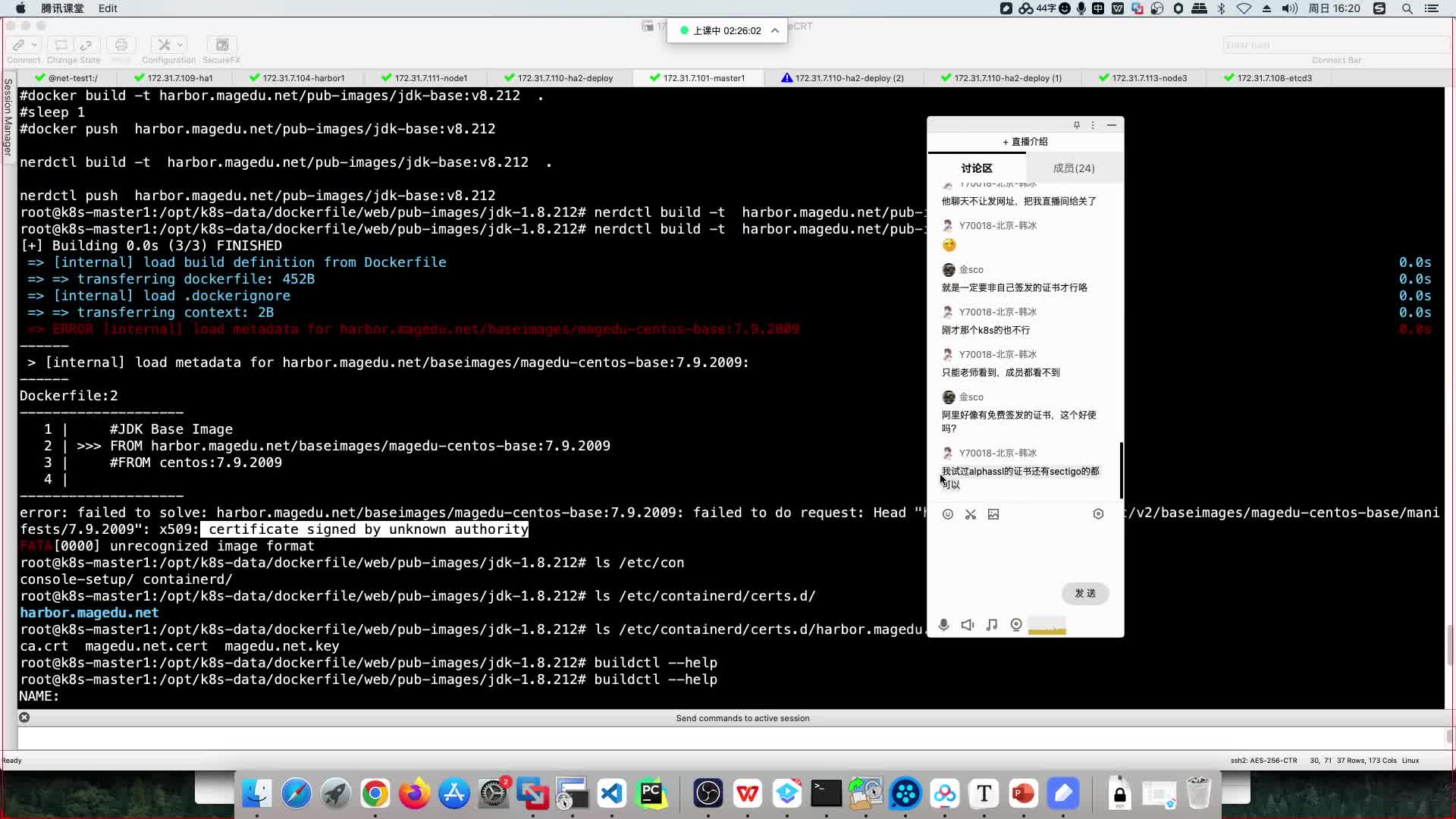 7. K8s实战案例二：基于Nginx+Tomcat+NFS实现动静分离-运维.mp4-极客时间