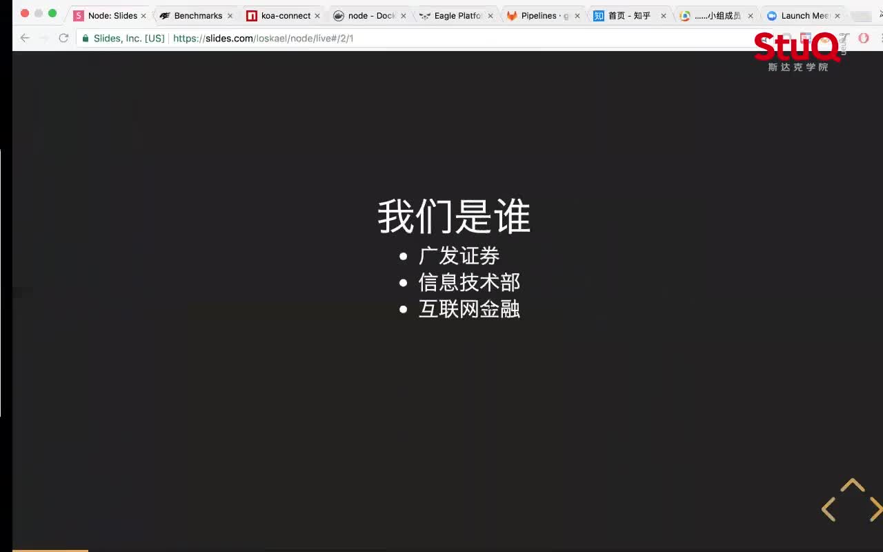 qianduan-10.mp4-极客时间