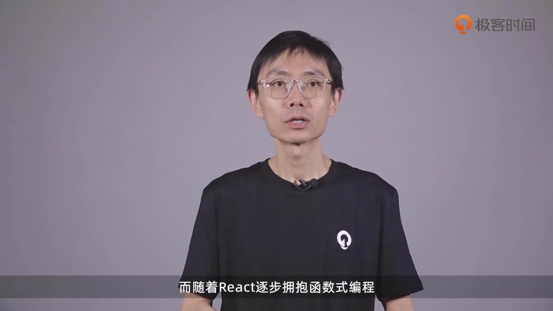如何使用react Hooks重构hoc组件? 极客时间