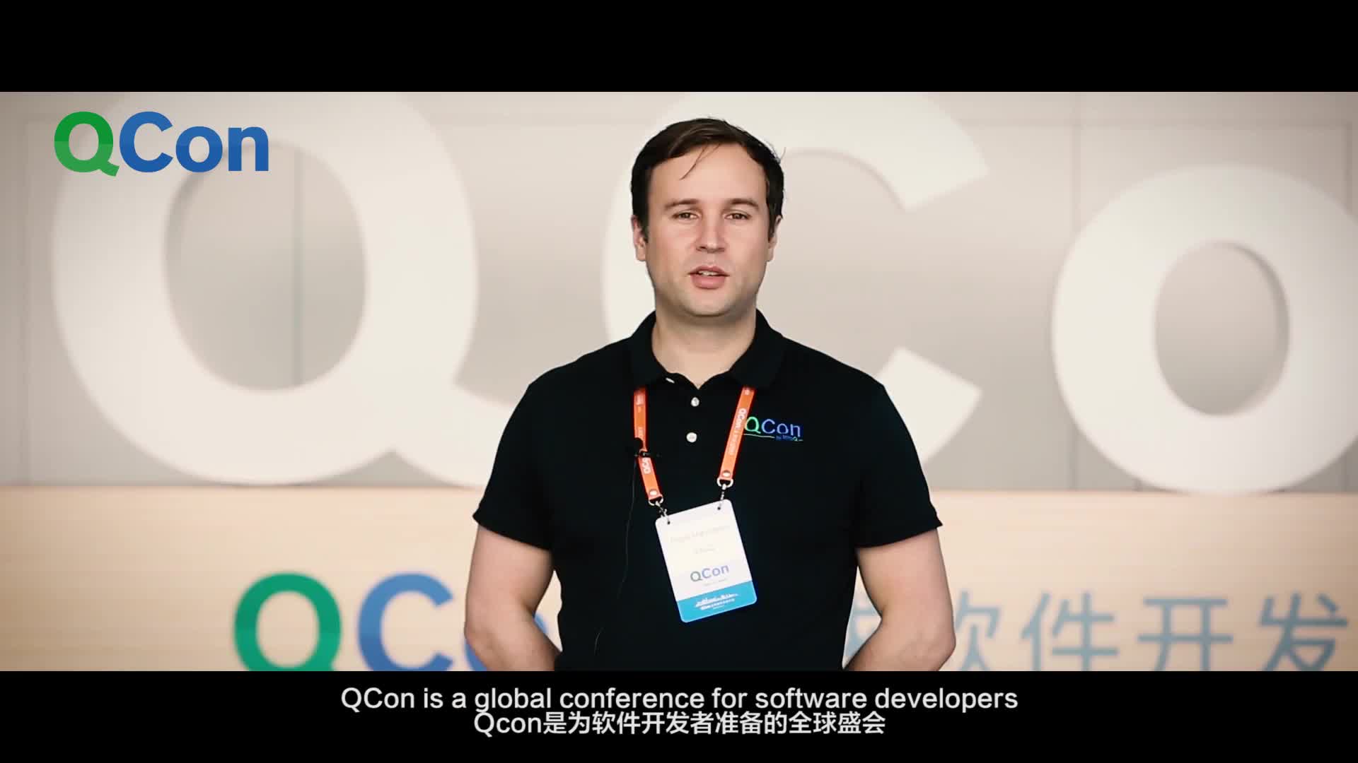 Qcon宣传片-极客时间