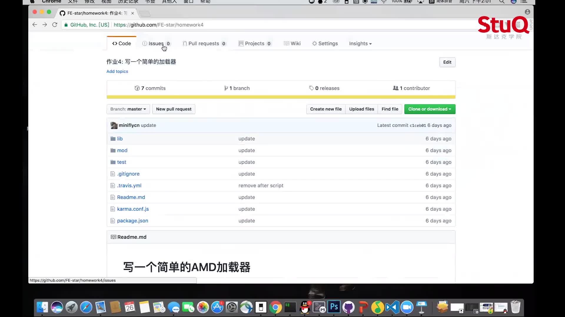 qianduan-4.1.mp4-极客时间