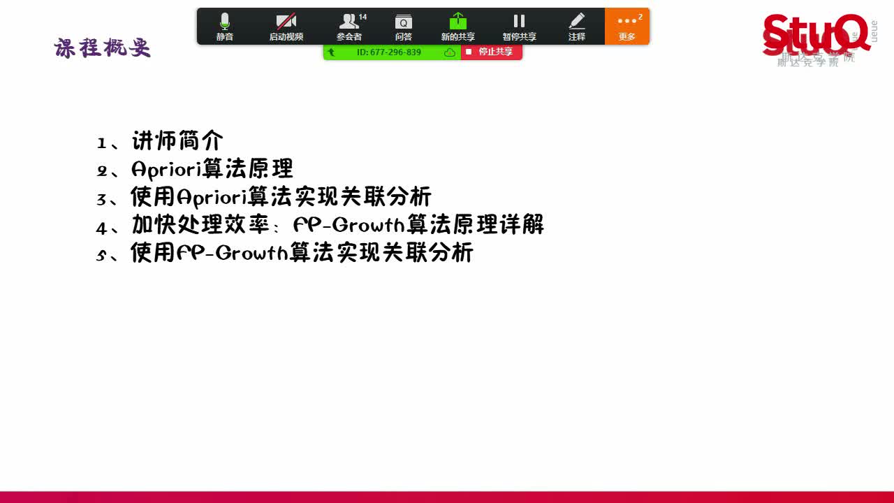 Python-6.mp4-极客时间