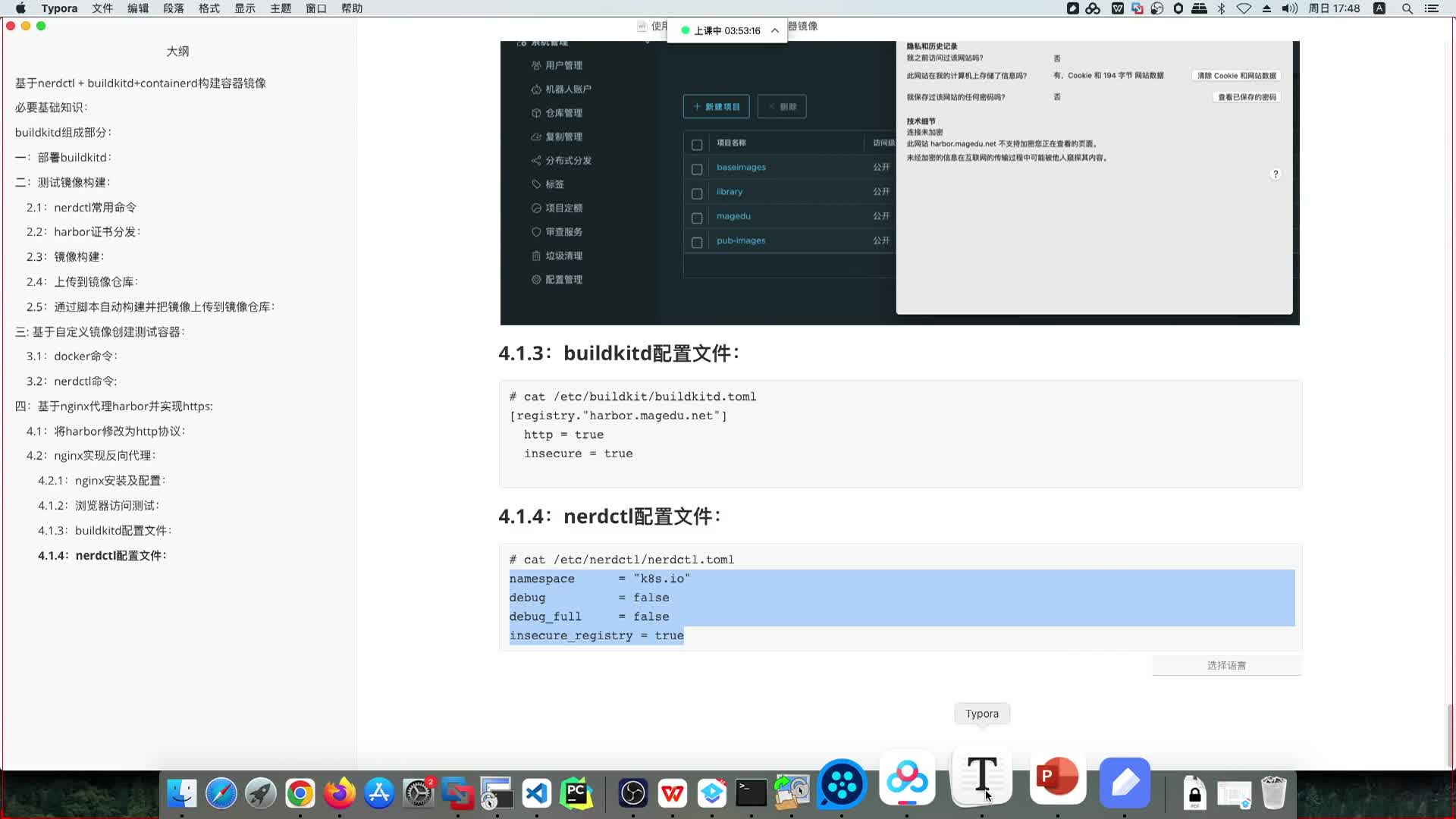 8. K8s实战案例三：自定义镜像结合PV、PVC运行ZooKeeper集群-运维.mp4-极客时间